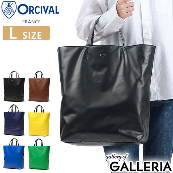 【商品レビューで＋5％】【セール】オーシバル トートバッグ ORCIVAL トート VERTICAL TOTE LARGE バッグ 無地 シンプル L B4 A4 OR-H0069ESP