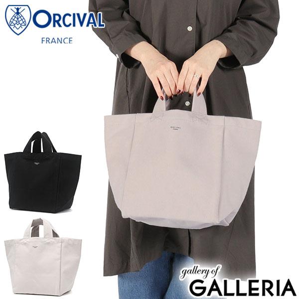 【商品レビューで＋5％】オーシバル トートバッグ レディース 大きめ A4 ORCIVAL バッグ 軽量 軽い かわいい おしゃれ ブランド カジュアル シンプル オーチバル 日本製 PVC Tote Bag OR-H0330 HBT