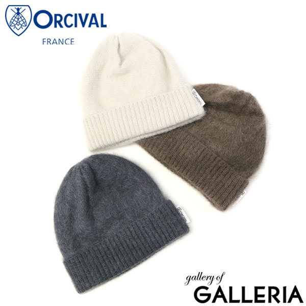 【商品レビューで＋5％】オーシバル ニット帽 ORCIVAL 帽子 ブランド ニットキャップ 冬 秋 秋冬 防寒 モヘア WATCH CAP ...