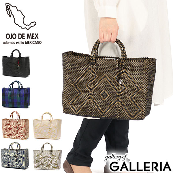 【商品レビューで＋5％】OJO DE MEX トートバッグ かごバッグ レディース A4 大きめ オホ デ メックス 軽量 軽い ブランド かわいい ビニール Plastico CAGO Tote chico