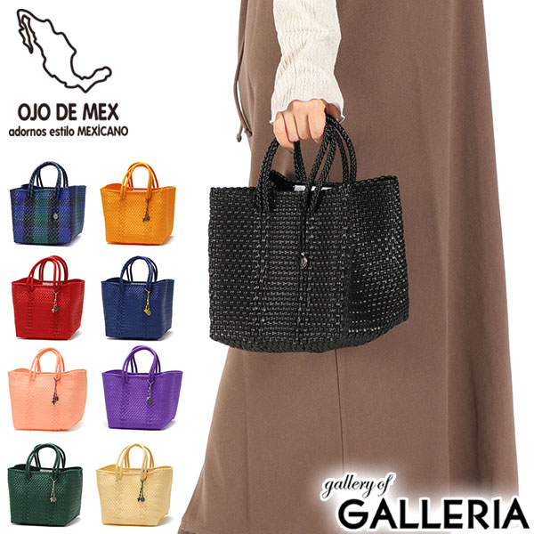 【商品レビューで＋5％】OJO DE MEX トートバッグ レディース オホ デ メックス トート バッグ かごバッグ カゴバッグ 籠バッグ 軽量 軽い ブランド 小さめ A5 Plastico Cago Tote Cube