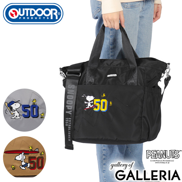 【商品レビューで＋5％】アウトドアプロダクツ トートバッグ レディース メンズ 大きめ ブランド OUTDOOR PRODUCTS 2WAY 斜めがけ A4 26L  2WAYトートバッグL ODB025