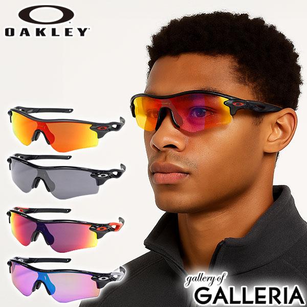 【5％OFFクーポン】【商品レビューで＋5％】【正規品2年保証】 オークリー サングラス メンズ OAKLEY アイウェア スポーツ ブランド 紫外線対策  ラーダーロックパス Radar Lock Path Low Bridge Fit OO9206