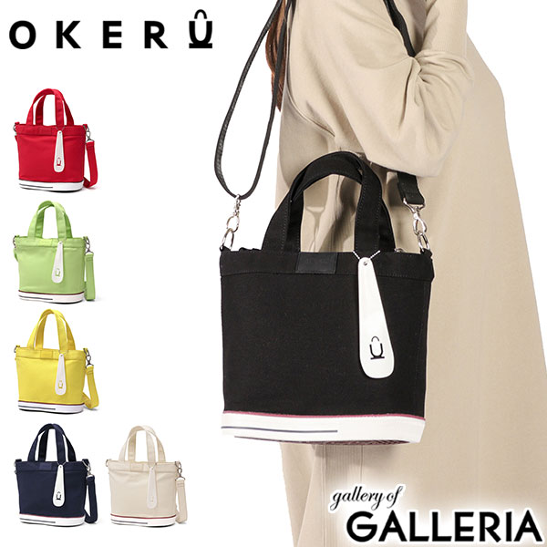 【商品レビューで＋5％】オケル トートバッグ レディース メンズ キャンバス ミニ ファスナー付き 小さめ OKERU バッグ カジュアル かわいい 自立 自立する 2WAY シューズバッグ TYPE-C OKMG5ST1