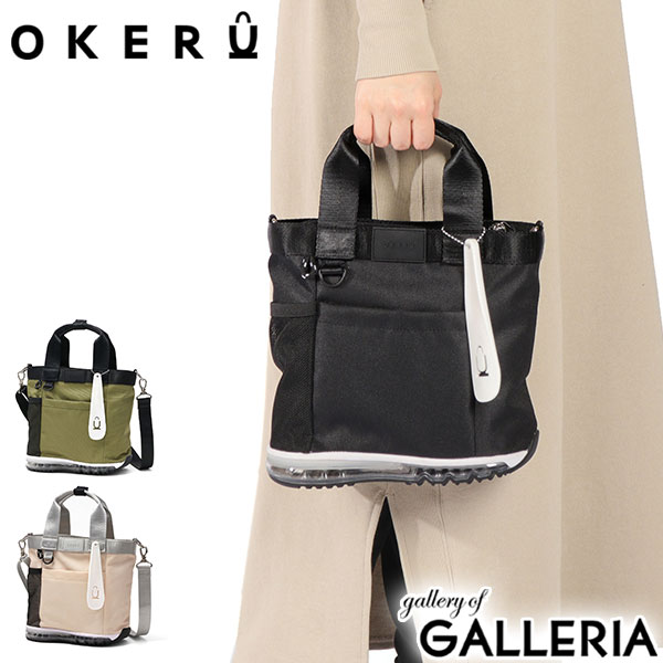 【商品レビューで＋5％】オケル トートバッグ レディース メンズ ミニ ファスナー付き 小さめ OKERU バッグ カジュアル かわいい 自立 自立する 2WAY シューズバッグ A5 TYPE-P OKMG5ST3