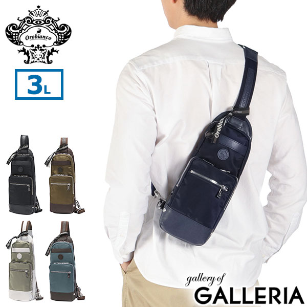 【5％OFFクーポン】【商品レビューで＋5％】【日本正規品】 オロビアンコ ボディバッグ メンズ レディース ワンショルダー 本革 Orobianco ブランド 3L SOLO PER TE ソロペルテ 92956