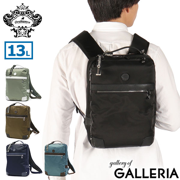 【商品レビューで＋5％】【日本正規品】 オロビアンコ リュック メンズ レディース ビジネスバッグ Orobianco ブランド 大人 おしゃれ デイパック 13L SOLO PER TE 92967
