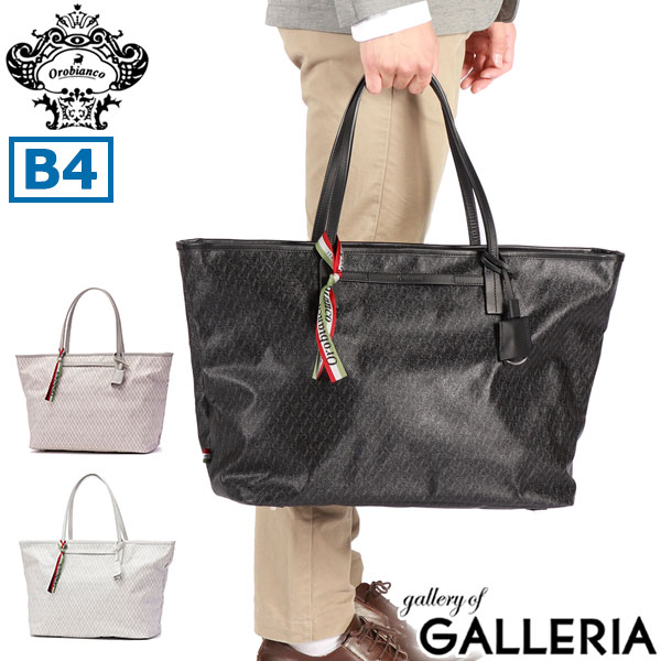 【商品レビューで＋5％】【セール30％OFF】【日本正規品】オロビアンコ トートバッグ 大きめ ファスナー付き Orobianco シンプル 大容量 B4 A4 撥水 92886