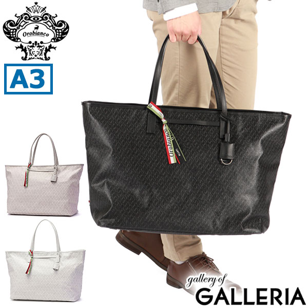 【商品レビューで＋5％】【セール30％OFF】【日本正規品】オロビアンコ トートバッグ 大きめ ファスナー付き Orobianco シンプル 大容量 A3 A4 92887