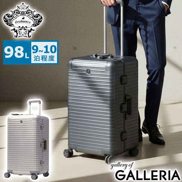 【5％OFFクーポン】【商品レビューで＋5％】【正規品10年保証】 オロビアンコ スーツケース フレームタイプ LLサイズ Orobianco シルバー アルミフレーム 98L MOVENZA 93144