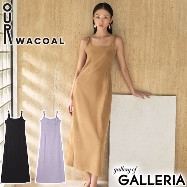 【5％OFFクーポン】【商品レビューで＋5％】アワワコール ワンピース レディース OUR WACOAL カップ付き ノースリーブ 綿混素材 アンダーゴムなし パット ブラトップ シンプル 無地 JCX251