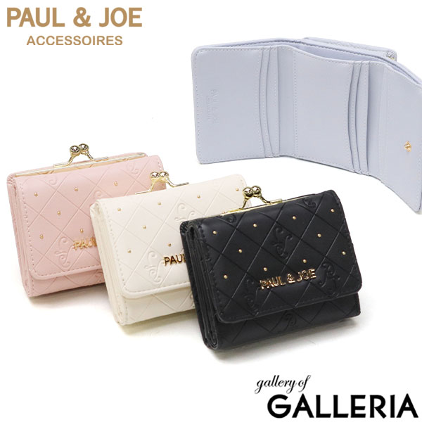 【商品レビューで＋5％】PAUL＆JOE ACCESSOIRES 三つ折り財布 レディース がま口 女子高生 ポールアンドジョー 財布 ブランド コンパクト エンボス 口金ミニ財布 PJA-W1072