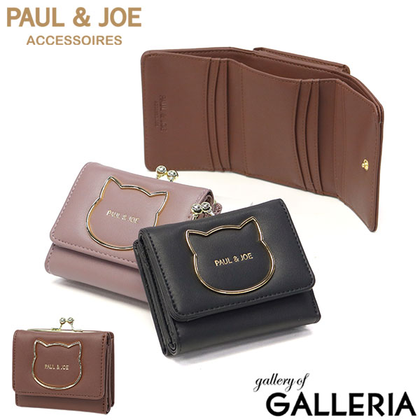 【商品レビューで＋5％】PAUL＆JOE ACCESSOIRES 三つ折り財布 レディース がま口 かわいい ポールアンドジョー サイフ ブランド コンパクト ミニ 財布 小銭入れ PJA-W1272