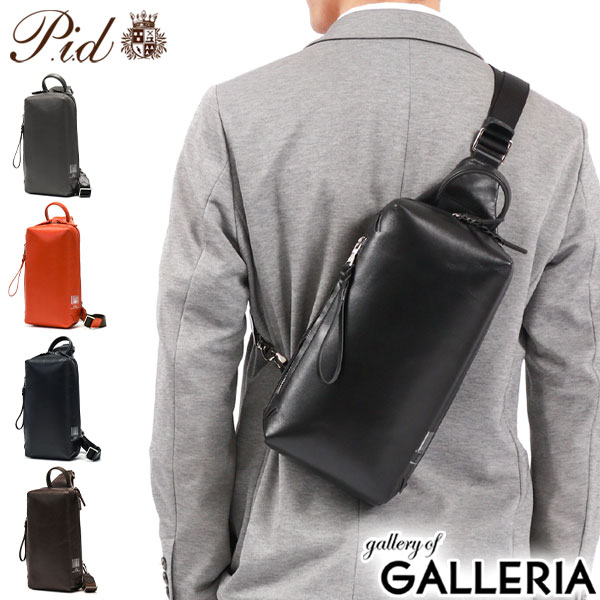 【商品レビューで＋5％】ピーアイディー ボディバッグ P.i.d scena ワンショルダー バッグ ショルダー 本革 メンズ レディース PAV104