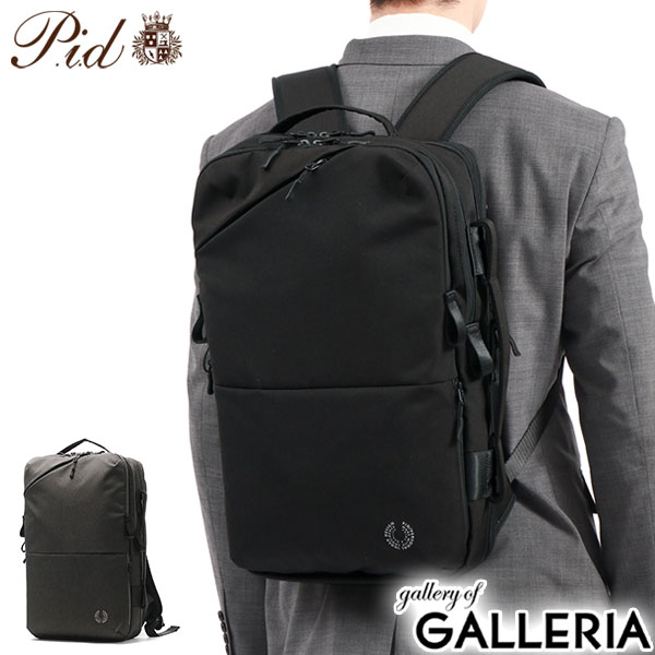 【5％OFFクーポン】【商品レビューで＋5％】ピーアイディー ビジネスリュック 大容量 拡張 P.i.d ブランド 2WAY A4 PC 14インチ 撥水 ビジネス 通勤 PAK301