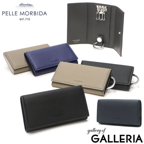 【商品レビューで＋5％】ペッレモルビダ キーケース メンズ レディース ブランド スマートキー PELLE MORBIDA 本革 日本製 革 BA617