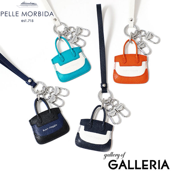 【商品レビューで＋5％】ペッレモルビダ キーホルダー 革 ブランド PELLE MORBIDA メンズ 鍵 本革 レザー ストラップ バルカ BAAC013