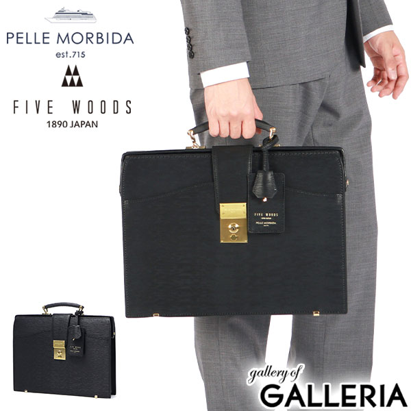 【商品レビューで＋5％】ペッレモルビダ ビジネスバッグ メンズ 本革 PELLE MORBIDA FIVE WOODS ファイブウッズ A4 50代 40代 通勤 FW001