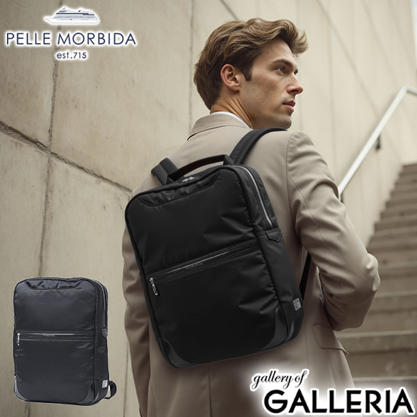【商品レビューで＋5％】ペッレモルビダ リュック メンズ 大容量 PELLE MORBIDA バッグ ビジネス おしゃれ ブランド スクエア ボックス型 PC収納 大きめ 2層 デイパック B4 15inch HYDROFOIL バックパック HYD017