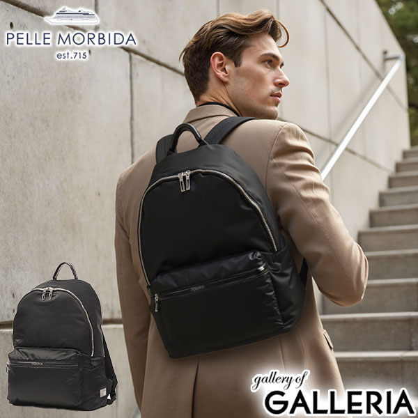 【商品レビューで＋5％】ペッレモルビダ リュック メンズ 大容量 PELLE MORBIDA バッグ ビジネス おしゃれ ブランド 大きめ デイパック 大人 通勤バッグ 通勤リュック シンプル 日本製 B4 HYDROFOIL バックパック HYD018
