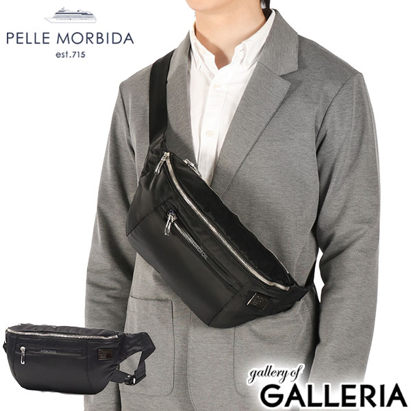 【商品レビューで＋5％】ペッレモルビダ ボディバッグ メンズ PELLE MORBIDA バッグ 小さめ 斜めがけ ブランド かっこいい 大人 ショルダーバッグ ワンショルダー 軽量 軽い シンプル カジュアル コンパクト 日本製 A5 HYDROFOIL HYD019