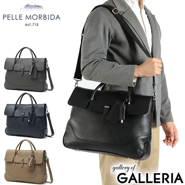 【商品レビューで＋5％】ペッレモルビダ ビジネスバッグ メンズ レディース 大容量 PELLE MORBIDA トート バッグ メイデン ビジネス 本革 通勤 ショルダー 自立 日本製 2WAY B4 Maiden Voyage フラップビジネスバッグ MB085