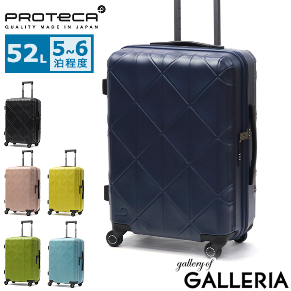 【商品レビューで＋5％】【5％OFFクーポン】【セール25%OFF】 もれなく手ぬぐいプレゼント【正規品10年保証】プロテカ スーツケース M Mサイズ PROTeCA 軽量 ストッパー付き 日本製 52L コーリー2 01482