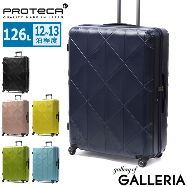 【5％OFFクーポン】【商品レビューで＋5％】もれなく手ぬぐいプレゼント【正規品10年保証】プロテカ スーツケース Lサイズ PROTeCA ストッパー 日本製 旅行 海外 126L コーリー2 01485