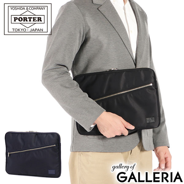 ポーター リフト ドキュメントケース 822-16105 ビジネスバッグ クラッチ 吉田カバン PORTER LIFT メンズ A4 ナイロン 通勤 クラッチバッグ 日本製