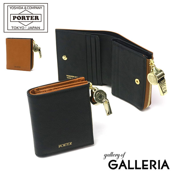 ポーター トーン タイニーパース 150-02290 二つ折り財布 吉田カバン PORTER TONE TINY PURSE 財布 二つ折り 革 本革 レザー ミニ財布 小銭入れあり 日本製 メンズ レディース