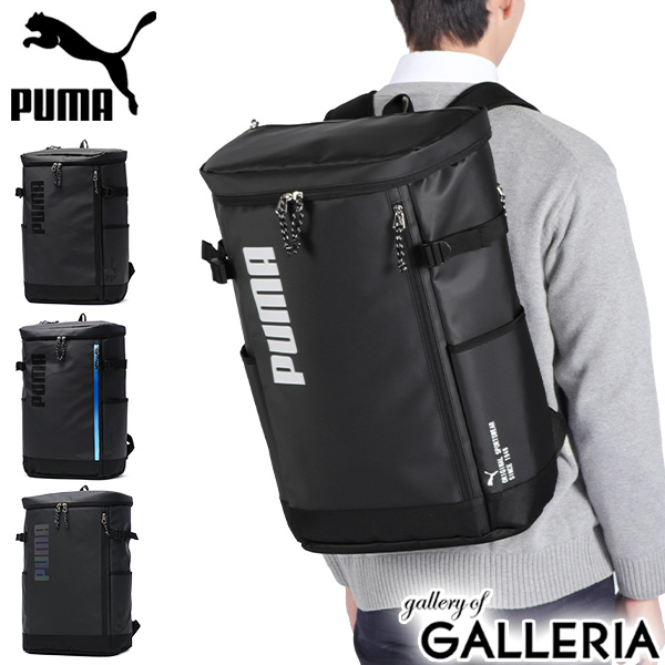 【商品レビューで＋5％】プーマ リュック メンズ レディース 大容量 通学 PUMA スクールリュック リュックサック 軽い PC収納 40L 16inch アポロン デイパック J20357
