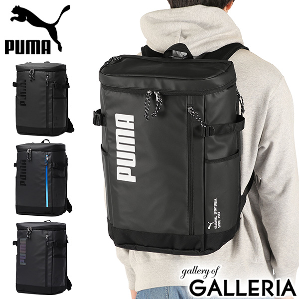 【商品レビューで＋5％】プーマ リュック メンズ レディース 大容量 通学 PUMA スクールリュック リュックサック ブランド 軽い PC収納 36L アポロン 2層デイパック J20424