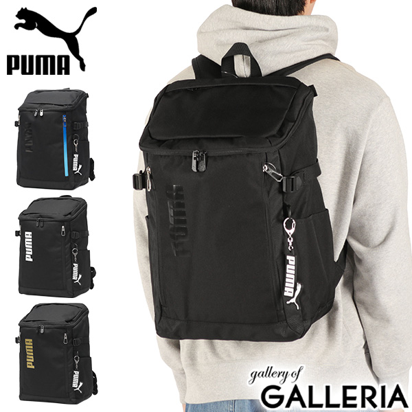 【商品レビューで＋5％】プーマ リュック メンズ レディース 大容量 通学 PUMA リュックサック 軽量 PC収納 ボックス型 撥水 B4 30L アクティブ2 デイパック J20422