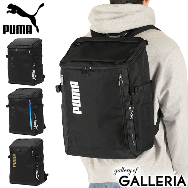 【商品レビューで＋5％】プーマ リュック メンズ レディース 大容量 通学 PUMA リュックサック 軽量 PC収納 ボックス型 撥水 B4 35L アクティブ2 デイパック J20423