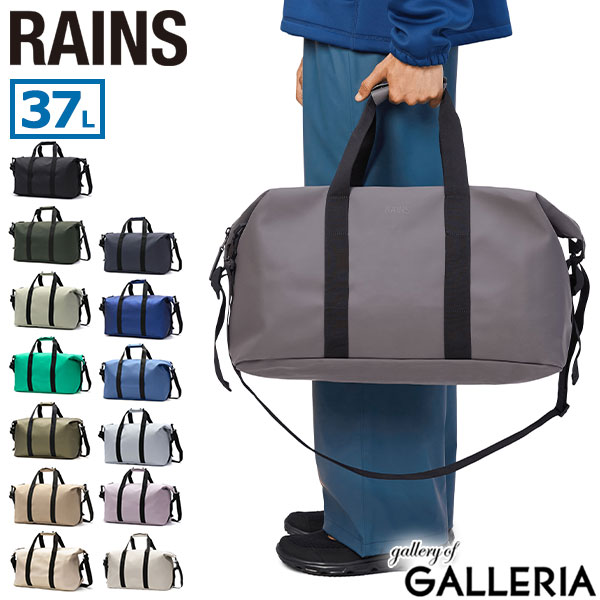 【商品レビューで＋5％】レインズ ボストンバッグ メンズ レディース 大容量 旅行 バッグ RAINS ブランド 大人 カジュアル おしゃれ 大きめ 斜め掛け ボストン バッグ 2WAY 軽量 軽い 36L A4 B4 撥水 耐久性 Hilo Weekend Bag W3 14200