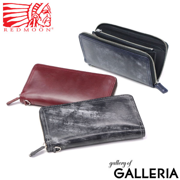 【商品レビューで＋5％】【正規取扱店】レッドムーン 長財布 メンズ レディース ブランド REDMOON 財布 ラウンドファスナー 大容量 本革 革 レザー ブランド 小銭入れ カード 高級感 おしゃれ かっこいい ロングウォレット 日本製 HANDSOME-DBD