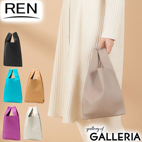 【商品レビューで＋5％】REN トートバッグ レディース 小さめ レン バッグ 軽量 軽い 革 本革 豚革 ブランド カジュアル 日本製 hallie ピッグスキン・ハリー ミニレジブクロ 1-30-13120