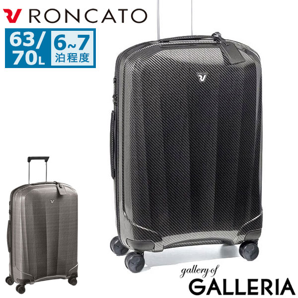 【商品レビューで＋5％】ロンカート スーツケース Mサイズ RONCATO 拡張 軽量 キャリーケース 大きめ 63L 70L 6泊7日 1週間 TSロック ジッパー WE ARE DLX ...