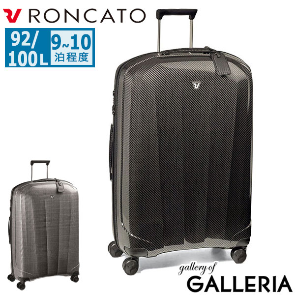 【商品レビューで＋5％】【セール15%OFF】ロンカート スーツケース Lサイズ RONCATO 拡張 軽量 キャリーケース 92L 100L 長期滞在 9泊 10泊 TSロック ジッパー WE ARE DLX 5961