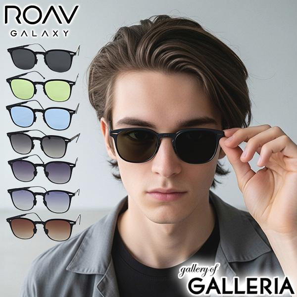 【5％OFFクーポン】【商品レビューで＋5％】【正規品2年保証】ローヴギャラクシー サングラス メンズ レディース 偏光 スポーツ ROAV GALAXY UVカット 紫外線カット  Oscar 8111