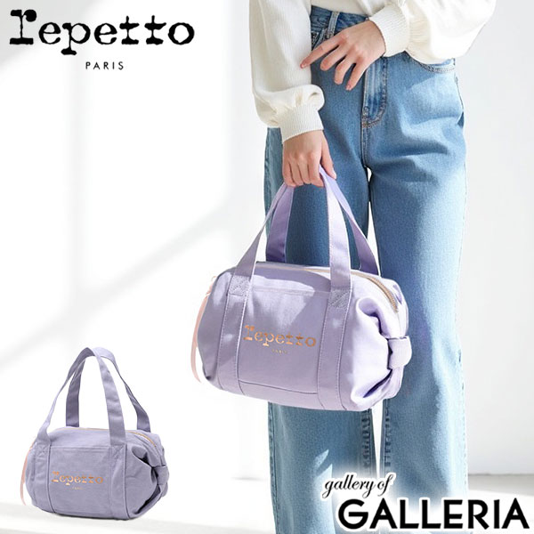 【商品レビューで＋5％】レペット ボストンバッグ レディース Repetto バッグ 小さめ 小さい ミニバッグ ブランド 大人かわいい Duffle bag size S