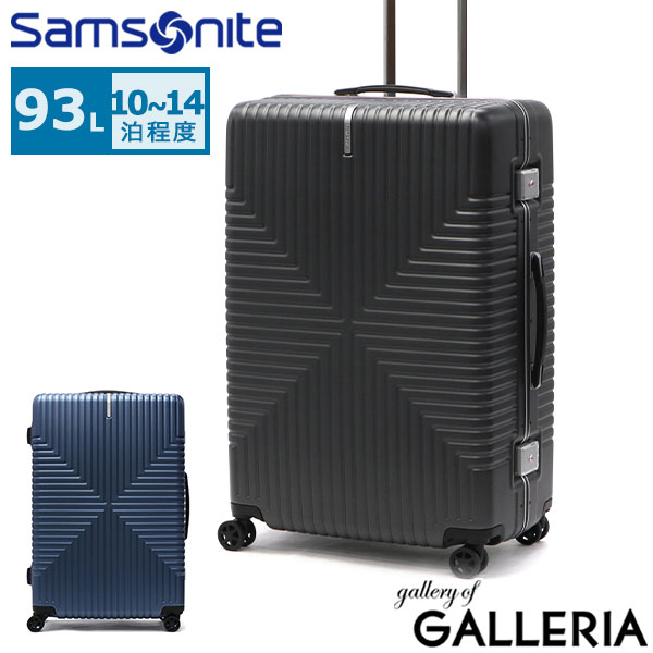 【5％OFFクーポン】【商品レビューで＋5％】【セール25％OFF】【正規品3年保証】サムソナイト スーツケース Lサイズ ブランド Samsonite 大容量 フレームタイプ  TSロック 93L 大型 9泊 10泊 インターセクト スピナー76