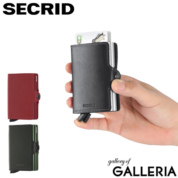 【商品レビューで＋5％】【正規品2年保証】 セクリッド 財布 メンズ レディース 二つ折 SECRID カードケース スキミング防止 薄型 RFID 本革 TWINWALLET ORIGINAL TO