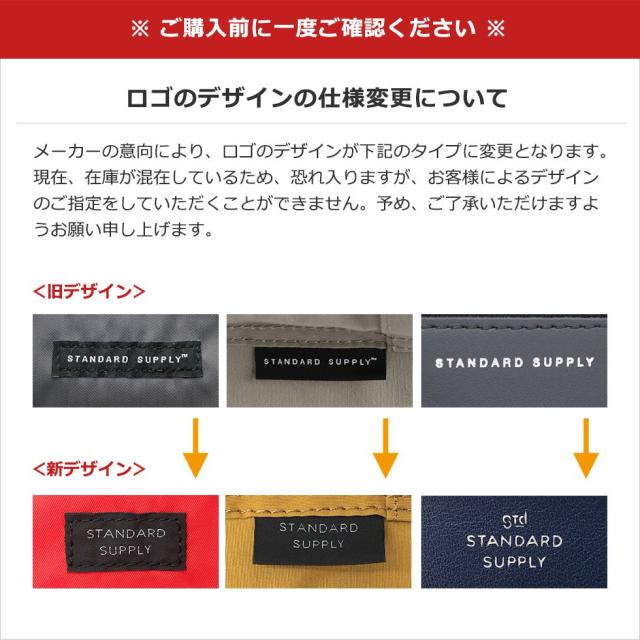 商品レビューで＋5％】【正規取扱店】スタンダードサプライ キーケース