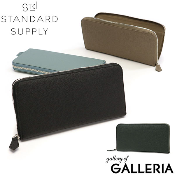 【商品レビューで＋5％】スタンダードサプライ 財布 レディース メンズ 長財布 STANDARD SUPPLY 本革 革 ブランド 日本製 小銭入れあり