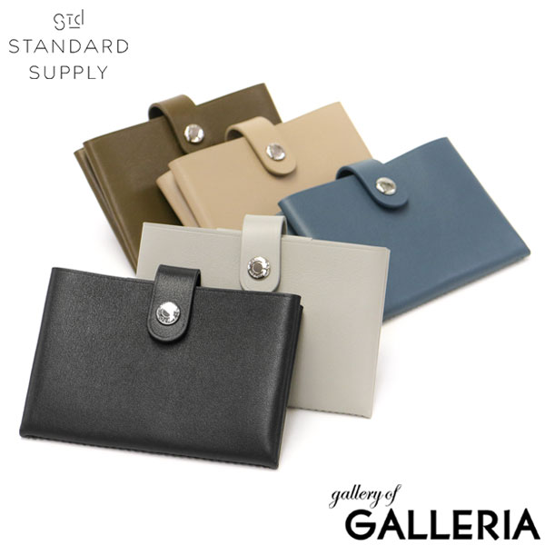 【商品レビューで＋5％】【セール20%OFF】 スタンダードサプライ カードケース STANDARD SUPPLY パル PAL 2ルームカードケース 2R CARD CASE 本革 日本製