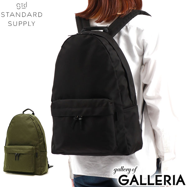【商品レビューで＋5％】【正規取扱店】スタンダードサプライ リュック STANDARD SUPPLY AIR NYLON DAILY DAYPACK リュックサック 限定