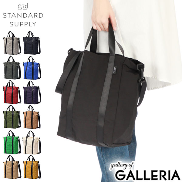 【商品レビューで＋5％】【正規取扱店】スタンダードサプライ トートバッグ 小さめ A4 STANDARD SUPPLY 2WAY SIMPLICITY SUB TOTE
