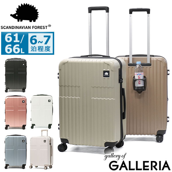 【商品レビューで＋5％】【正規品1年保証】 スカンジナビアンフォレスト スーツケース Mサイズ SCANDINAVIAN FOREST キャリーケース 61L 66L SFRS-2402-M