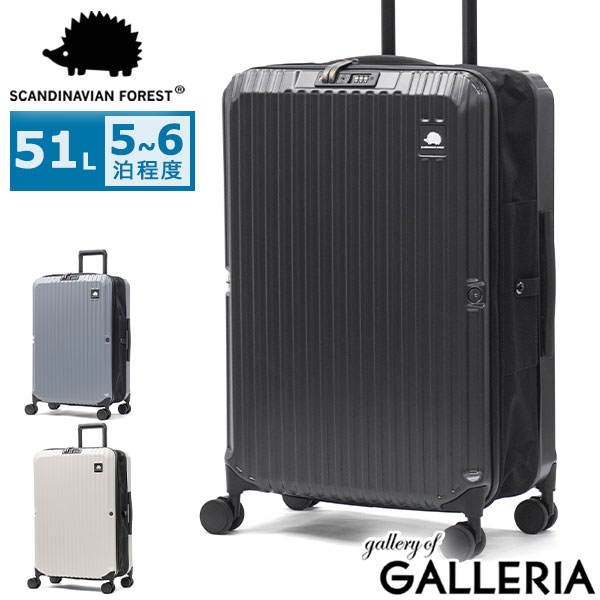 【商品レビューで＋5％】【正規品1年保証】 スーツケース Mサイズ SCANDINAVIAN FOREST キャリーケース 51L 5泊 6泊 折りたためるスーツケース SFRS-2503-M